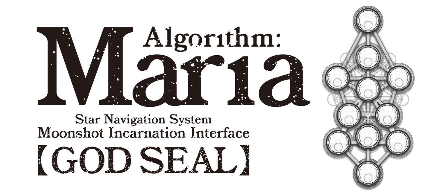 GODSEALとは？ | 遺伝子デザイン研究所